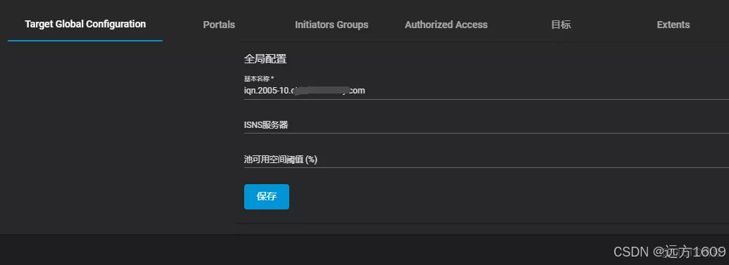 104-ASM准备-TrueNAS-iSCSI-UDEV绑定_truenas iscsi-CSDN博客