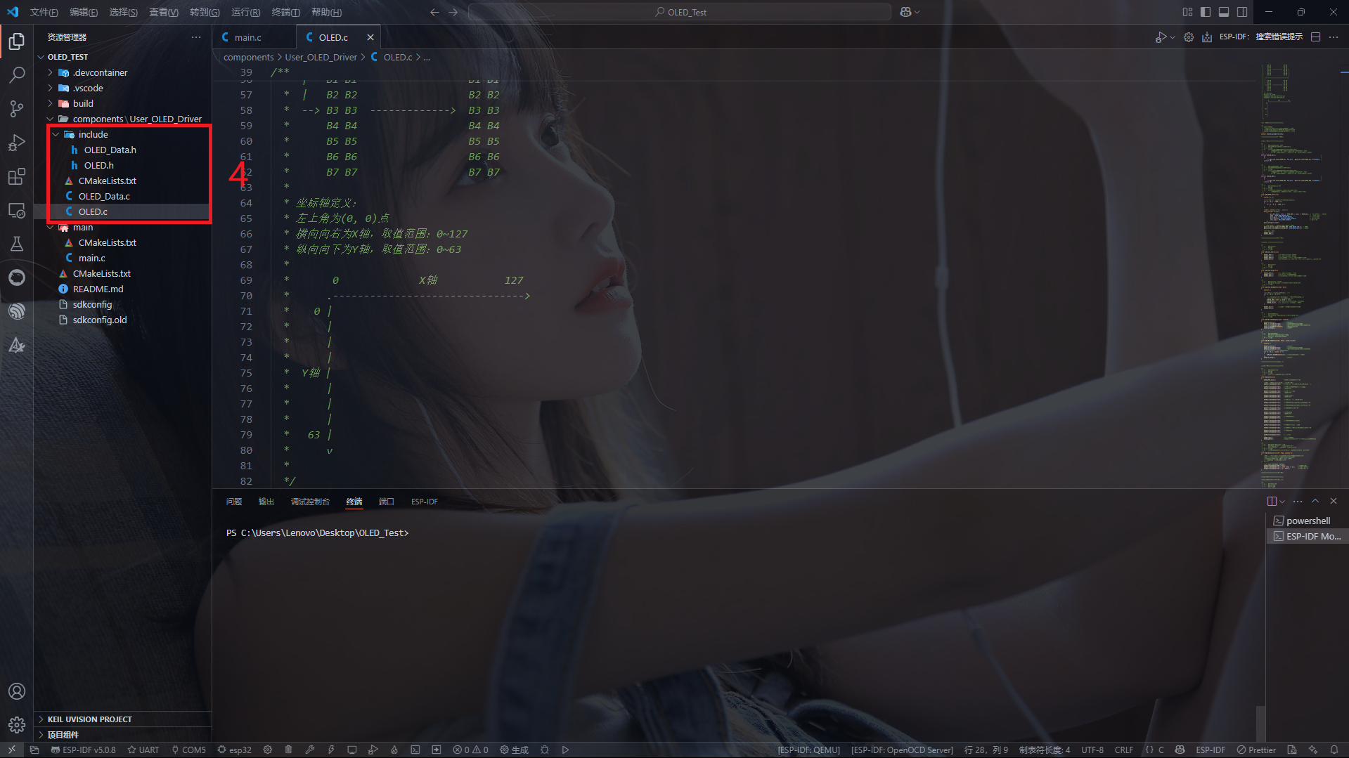 ESP32-IDF 江科大-0.96寸OLED软件IIC驱动代码移植_esp32 idf oled-CSDN博客