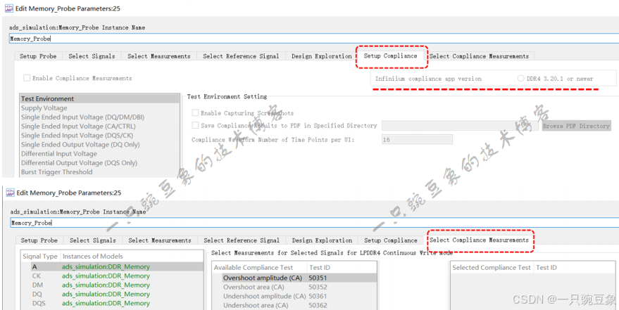 【经验&技巧】DDR仿真中的挑战与解决方案_ads ddr仿真-CSDN博客