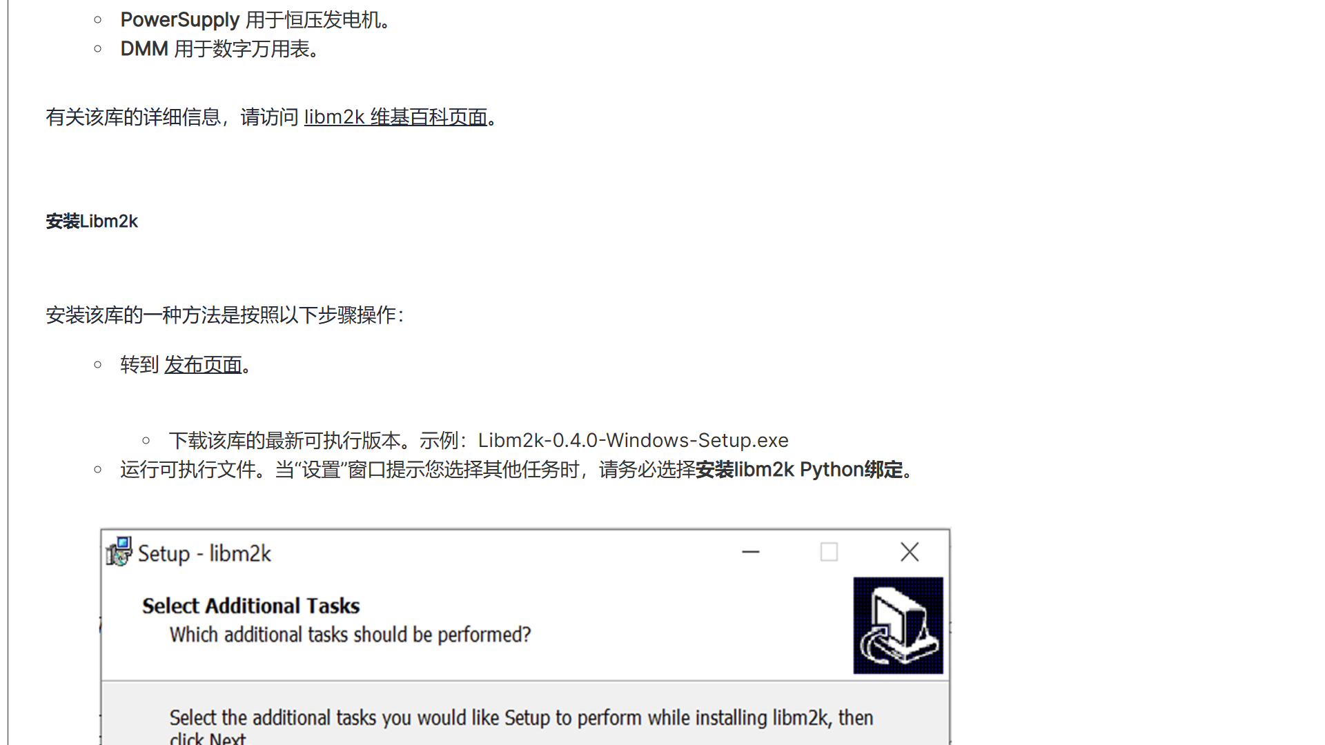 使用Python来操作 ADALM2000_libm2k-CSDN博客