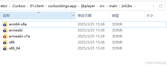 android ijkplayer 引入so_android引用 ijkplayer so库-CSDN博客