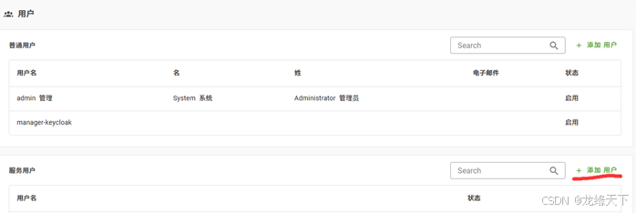 OpenRemote文档图文---连接你的mqtt客户端-CSDN博客