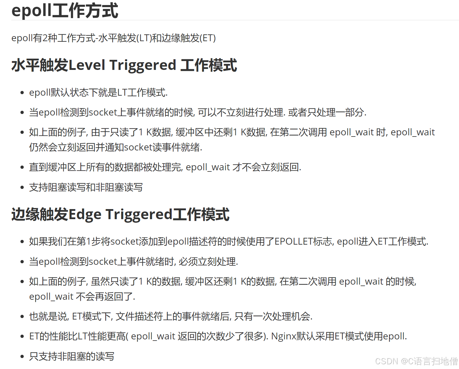 Linux select poll epoll 介绍(附Reactor代码)-CSDN博客