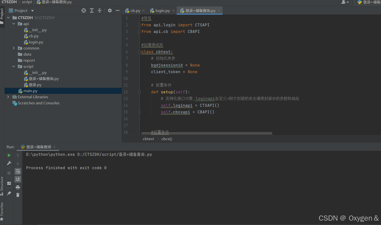 Pycharm运行后不显示输出的内容，只显示Process finished with exit code 0，怎么解决啊？_python运行 ...