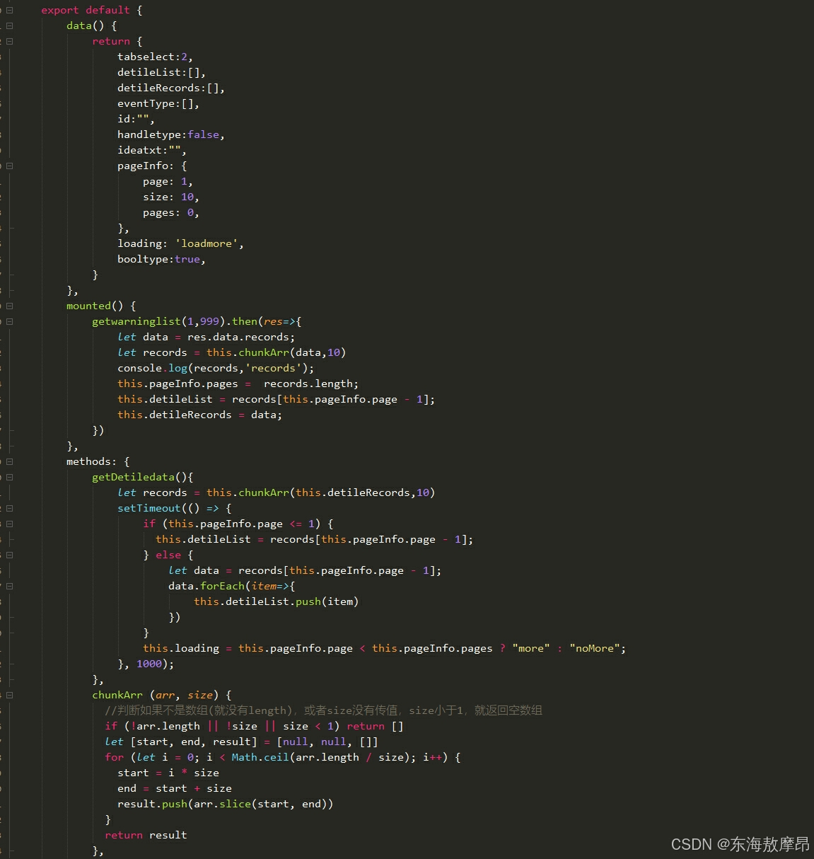 uniapp scroll-view 滑动到底部 加载更多数据_scroll-view 加载更多-CSDN博客