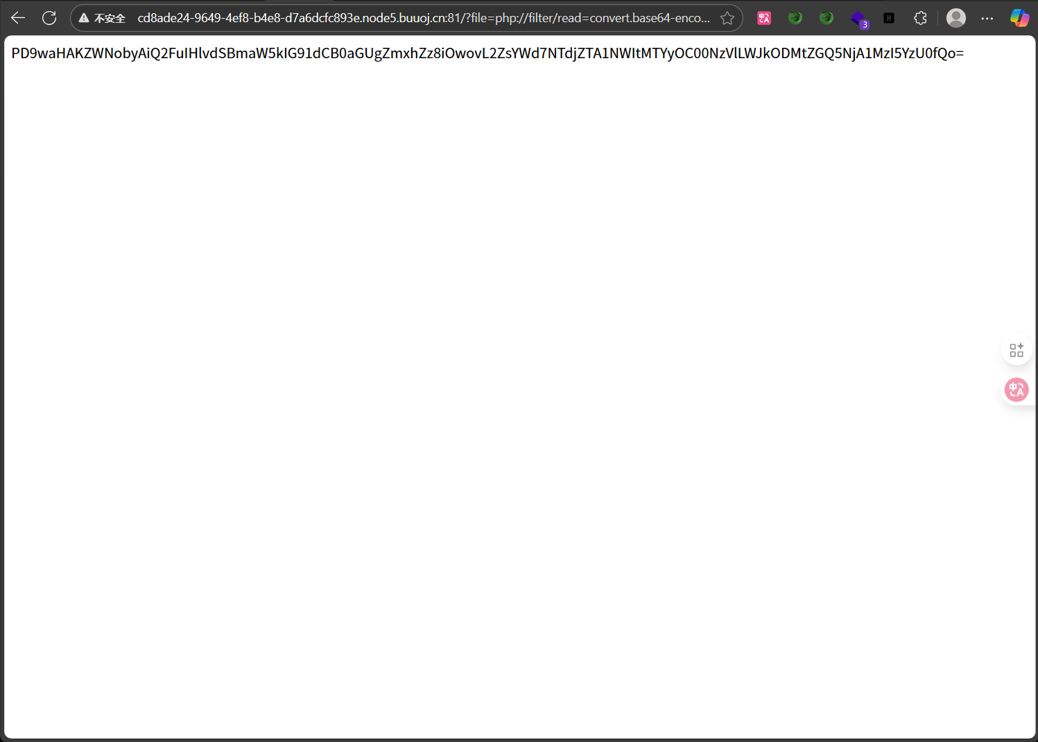 BUU - CTF(Web)-CSDN博客