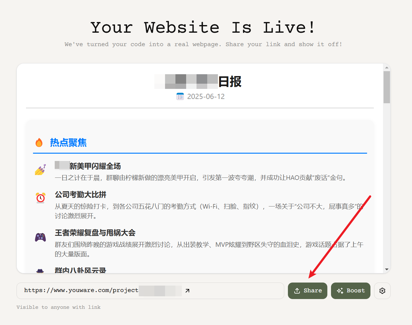 用AI把微信聊天记录变成可视化报告，酷到极致！_memotrace-CSDN博客
