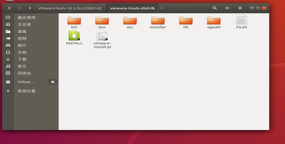虚拟机中Ubuntu18.04中安装vmware tools的详细步骤_ubuntu 18.04 vmware tools-CSDN博客