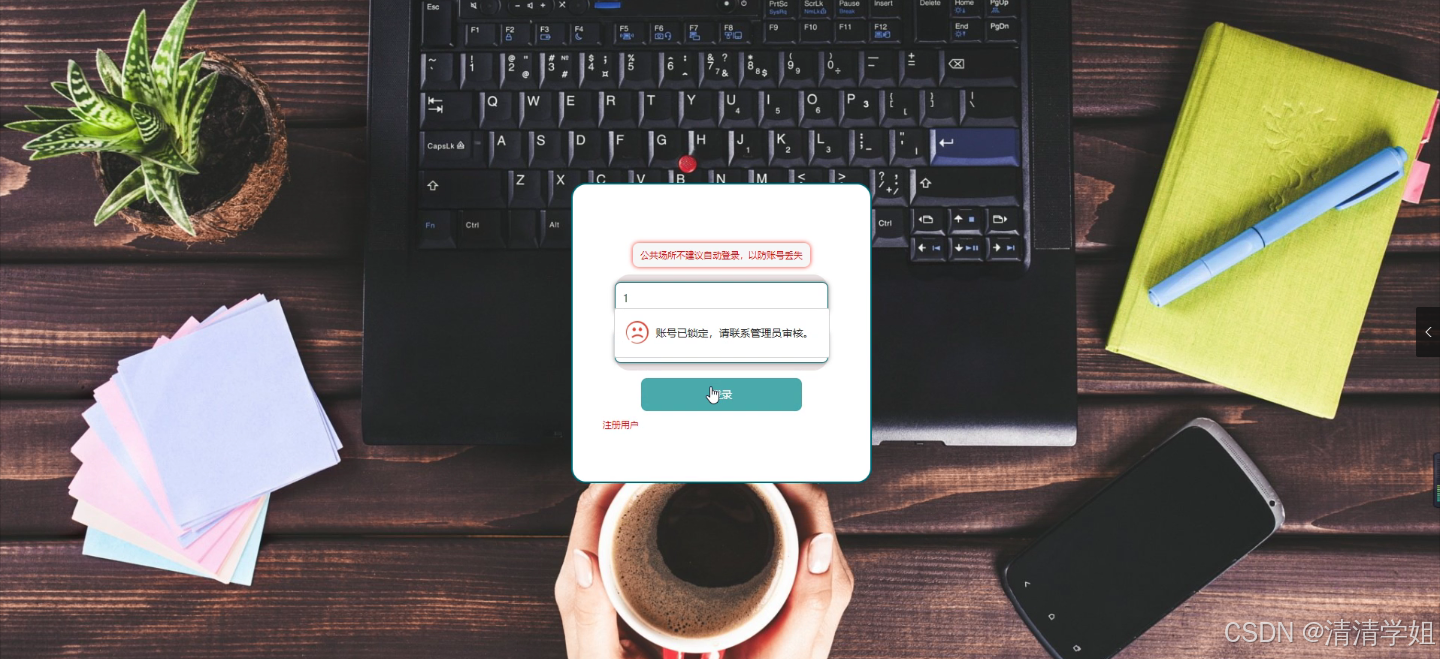 Java计算机毕业设计电商后台管理系统(开题程序论文)基于java Web的电商后台管理系统的近三年参考文献 Csdn博客