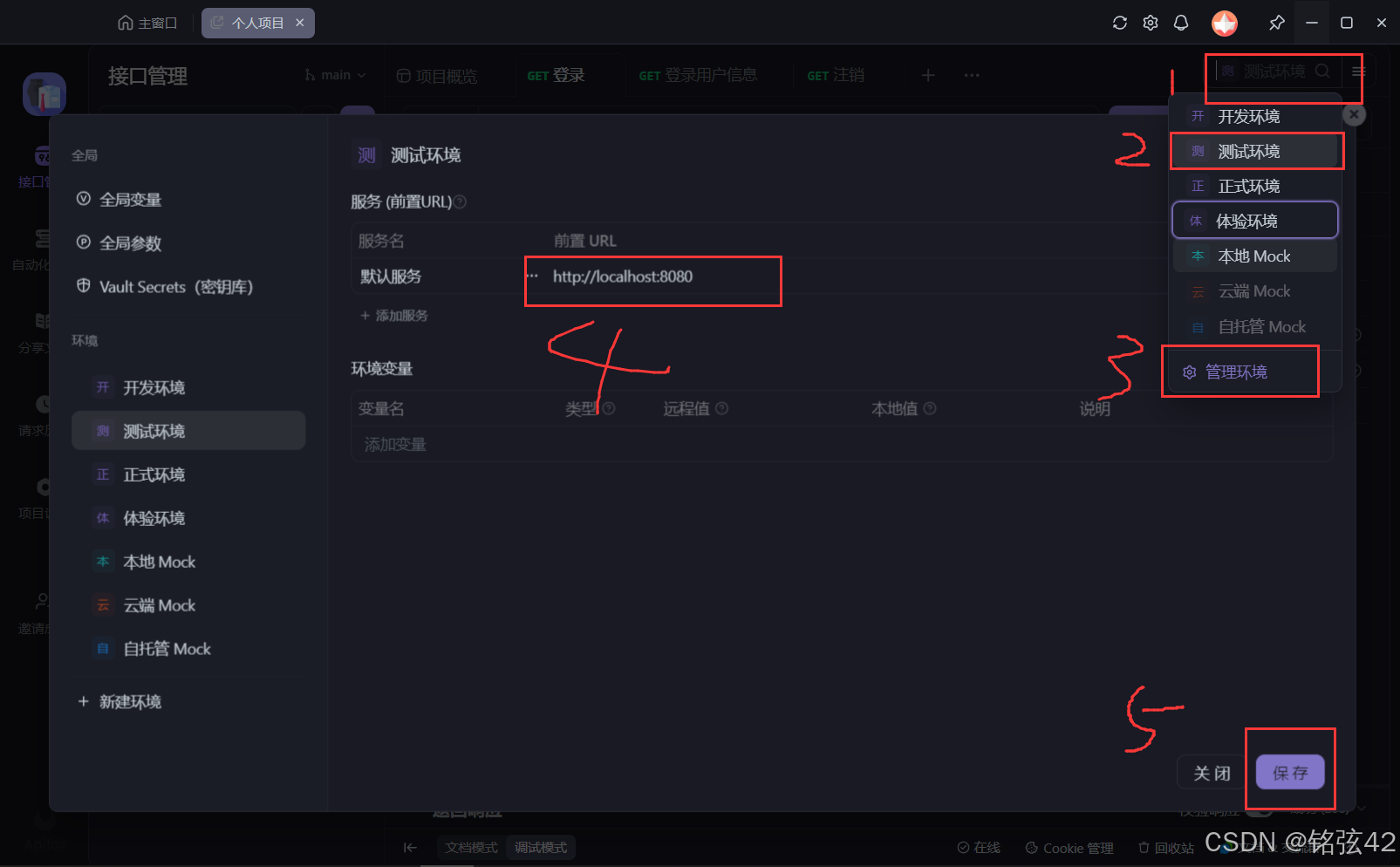 JWT使用_jwts.builder()-CSDN博客