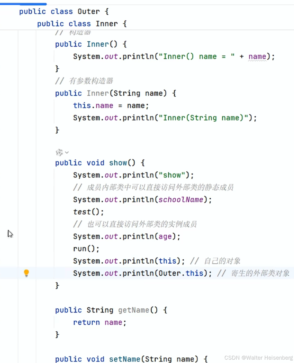 Java DAY7-CSDN博客