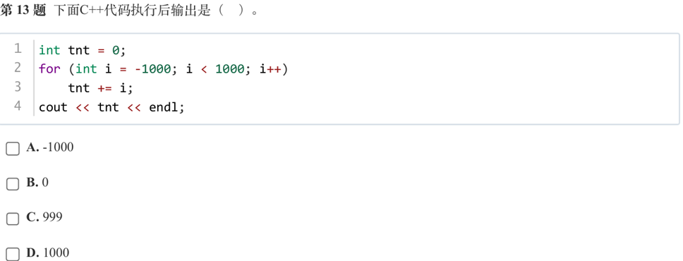 GESP 2025年3月C++ 1级 真题与解析_2025 3 1 c++ gesp-CSDN博客
