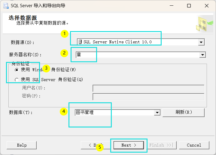 【sql实验】（ssms 菜单操作）三种方法教你将在机房时未完成的sql Server 实验文件带回电脑继续操作sql Server 只有一个没有后缀名的文件怎么替换数据库 Csdn博客
