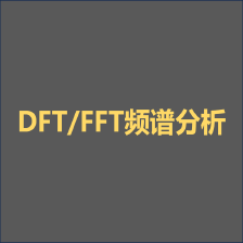 快速傅里叶变换——FFT C语言实现-CSDN博客