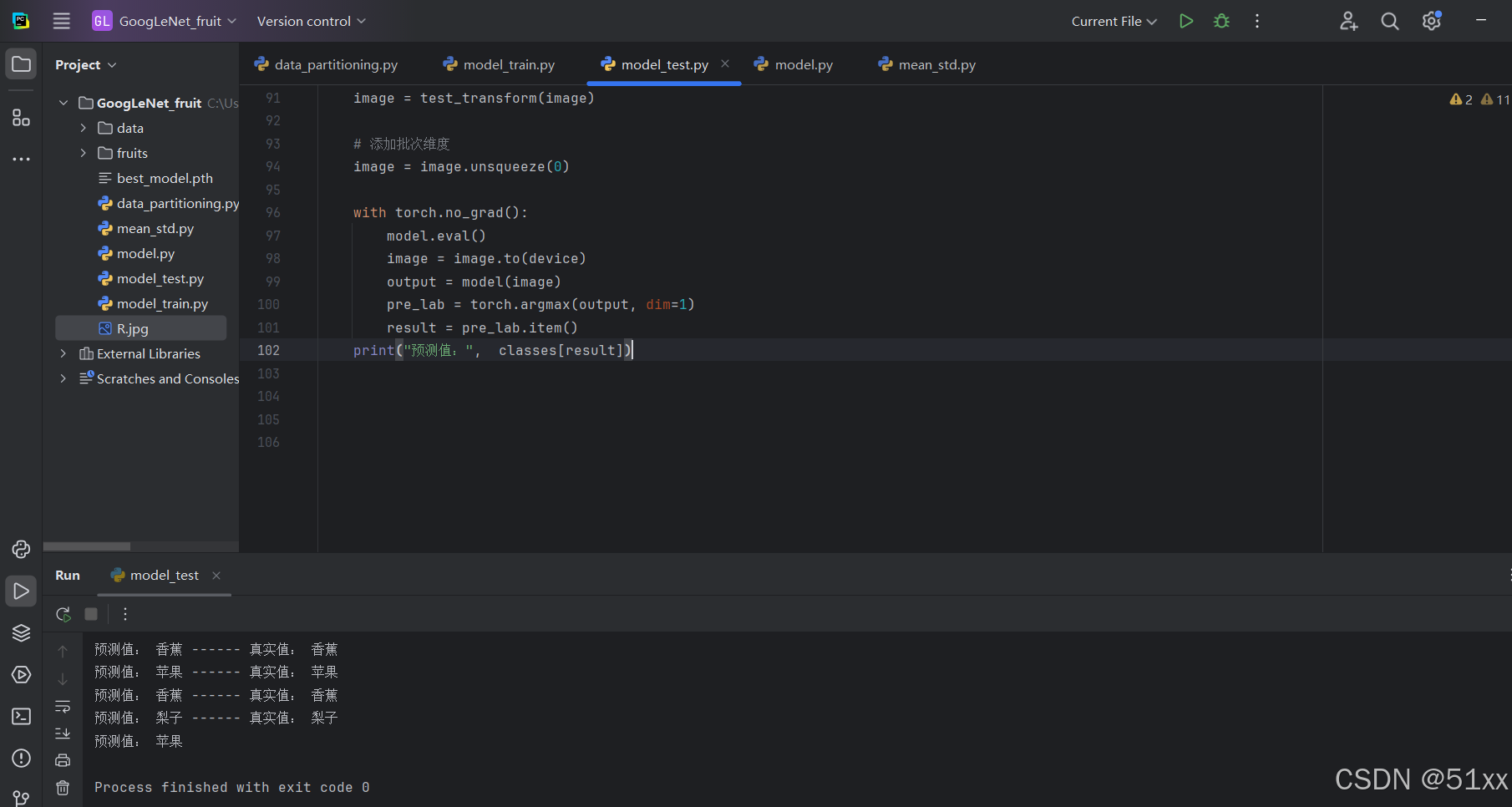 Python学习实战Day10——卷积神经网络代码实战——ResNet18_resnet18 python 怎么用-CSDN博客
