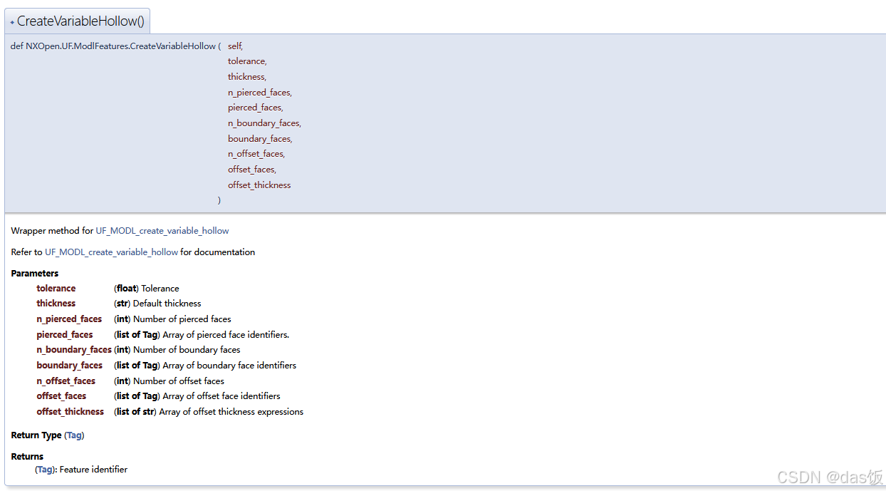 NX二次开发(python)-抽壳(二)_nx python二次开发-CSDN博客