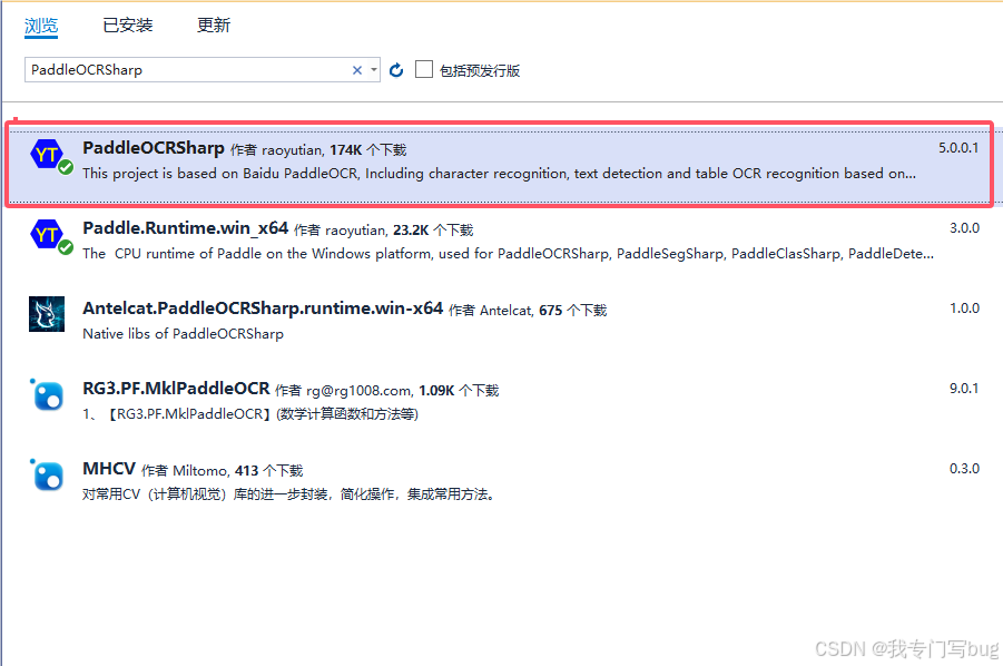 C# 使用PaddleOCRSharp进行文字识别-CSDN博客