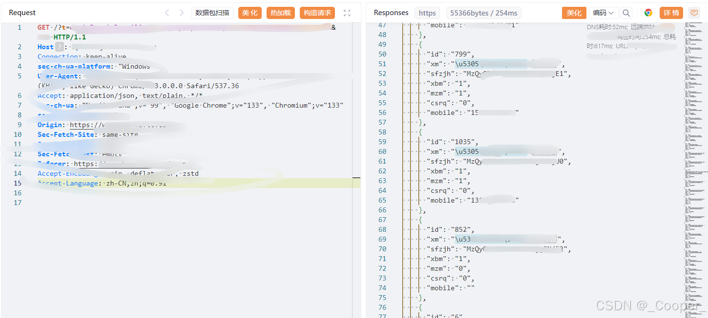 记一次EDUSRC从登录框到全校敏感信息泄露_edusrc 敏感信息泄露-CSDN博客