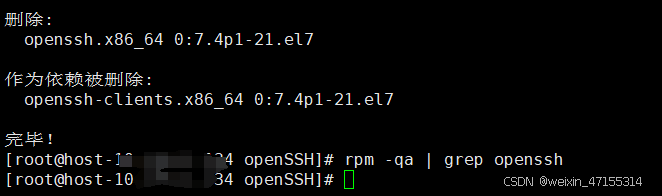 linux 离线升级Openssh与Openssl版本_linux离线升级openssh-CSDN博客
