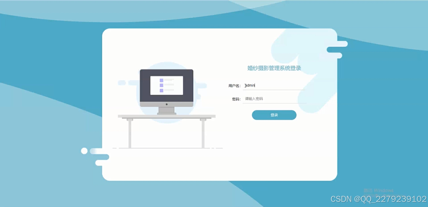 239基于java ssm springboot婚纱摄影管理系统摄影预约选片取片（源码+文档+运行视频+讲解视频）_摄影选片系统源码-CSDN博客