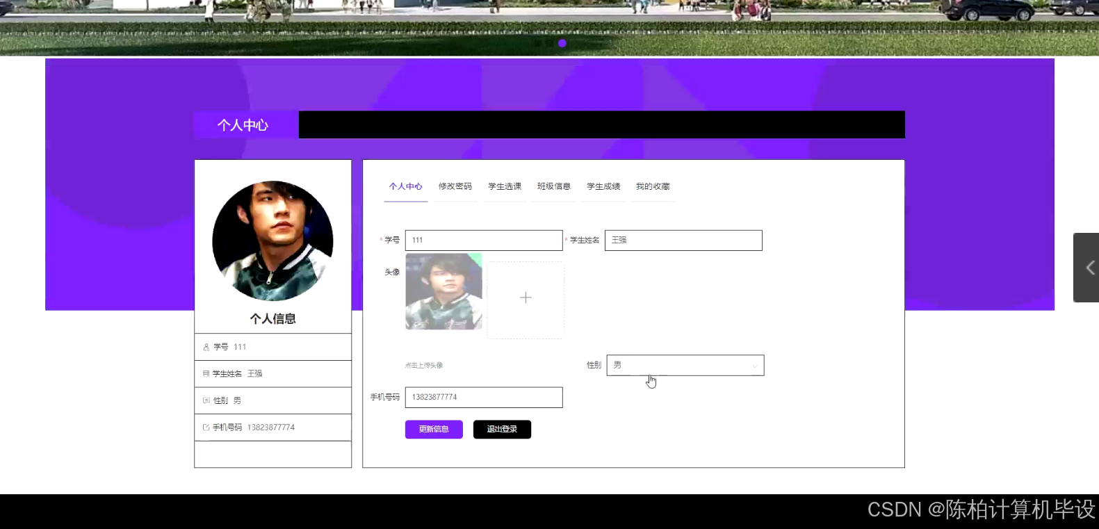 Nodejs毕设基于vue的校园选课系统的设计与实现 论文程序 Csdn博客