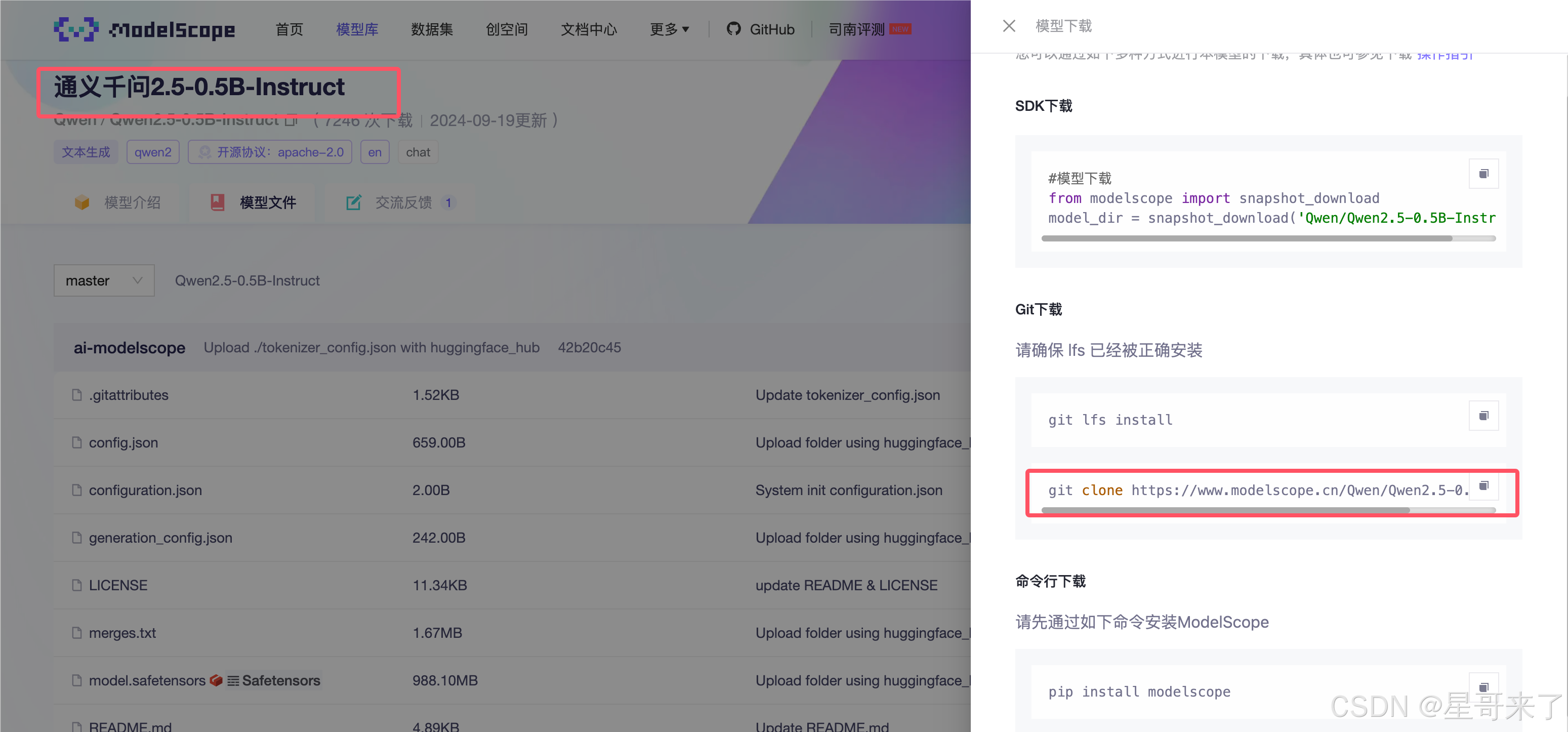 Python搭建RAG运行环境_pytorch rag-CSDN博客