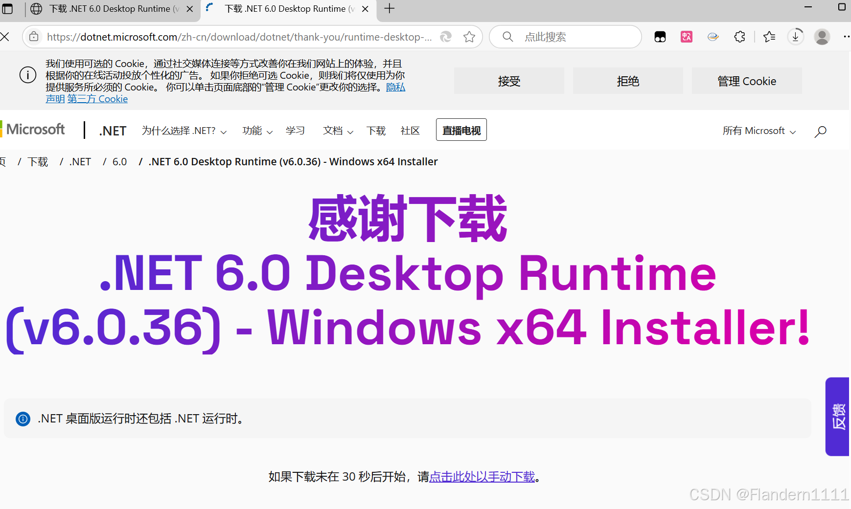 GitHub注册，登录以及访问_github登录-CSDN博客