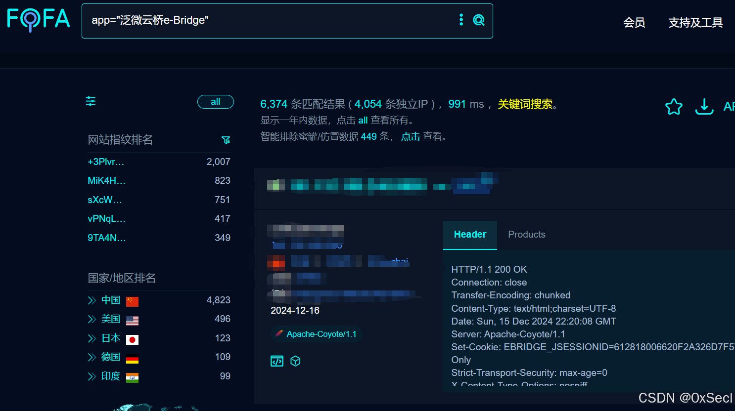泛微-云桥e-Bridge checkMobile SQL注入漏洞复现(XVE-2024-34435)_漏洞复现v2-CSDN专栏