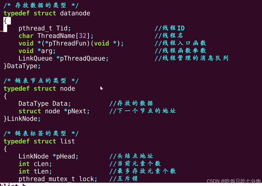 进线程、framebuffer ：帧缓冲_linux framebuffer 线程-CSDN博客