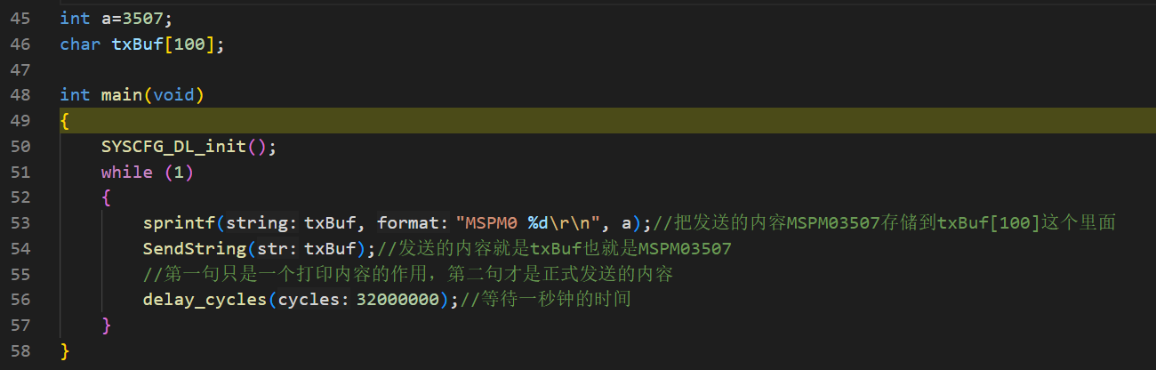 M0扩展篇之Printf_m0 重定义printf-CSDN博客