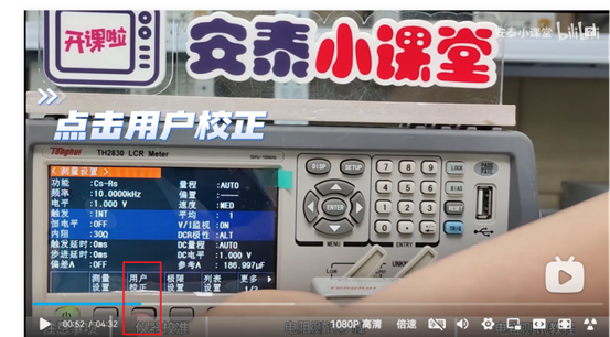LCR电桥测试仪器-CSDN博客