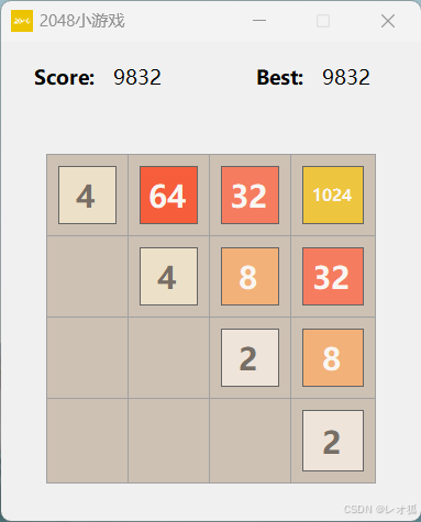 【C#+WinForms项目实战】2048小游戏（内含详解，通俗易懂，简单上手）_winform 数学计算游戏-CSDN博客