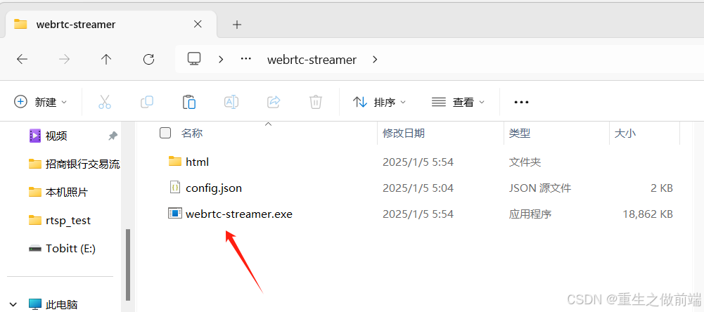 本地搭建 mp4转化为rtsp视频 ffmpeg vue项目游览器播放rtsp视频_mp4转rtsp-CSDN博客