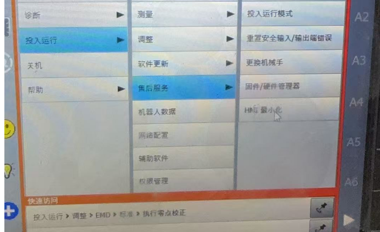 KUKA UserTech 4.0 自定义白色按键-CSDN博客