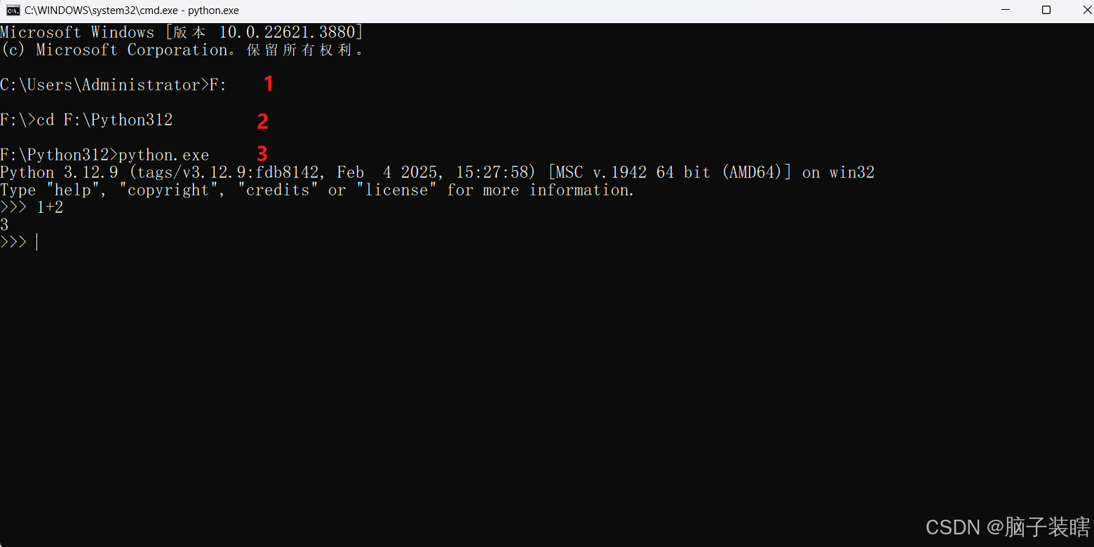windows终端操作小技巧_windows终端 cd-CSDN博客