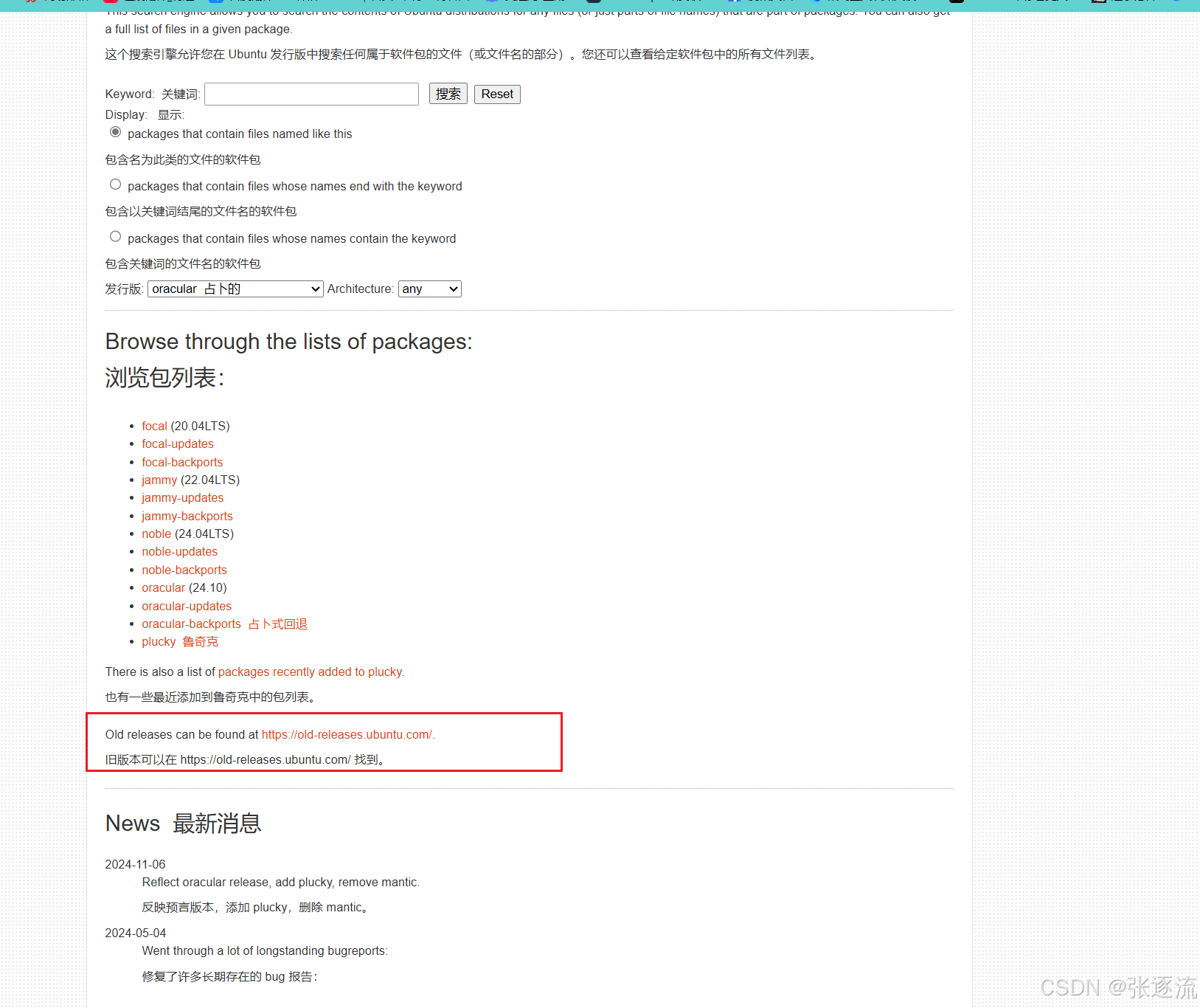验证码接口提示:Handler dispatch failed: java.lang.InternalError: java.lang.reflect ...