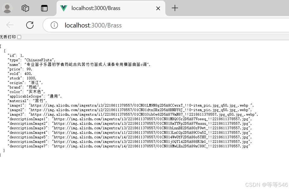 localhost:3000显示不出来但localhost:3000/Brass可以显示_localhost:3000无法访问-CSDN博客