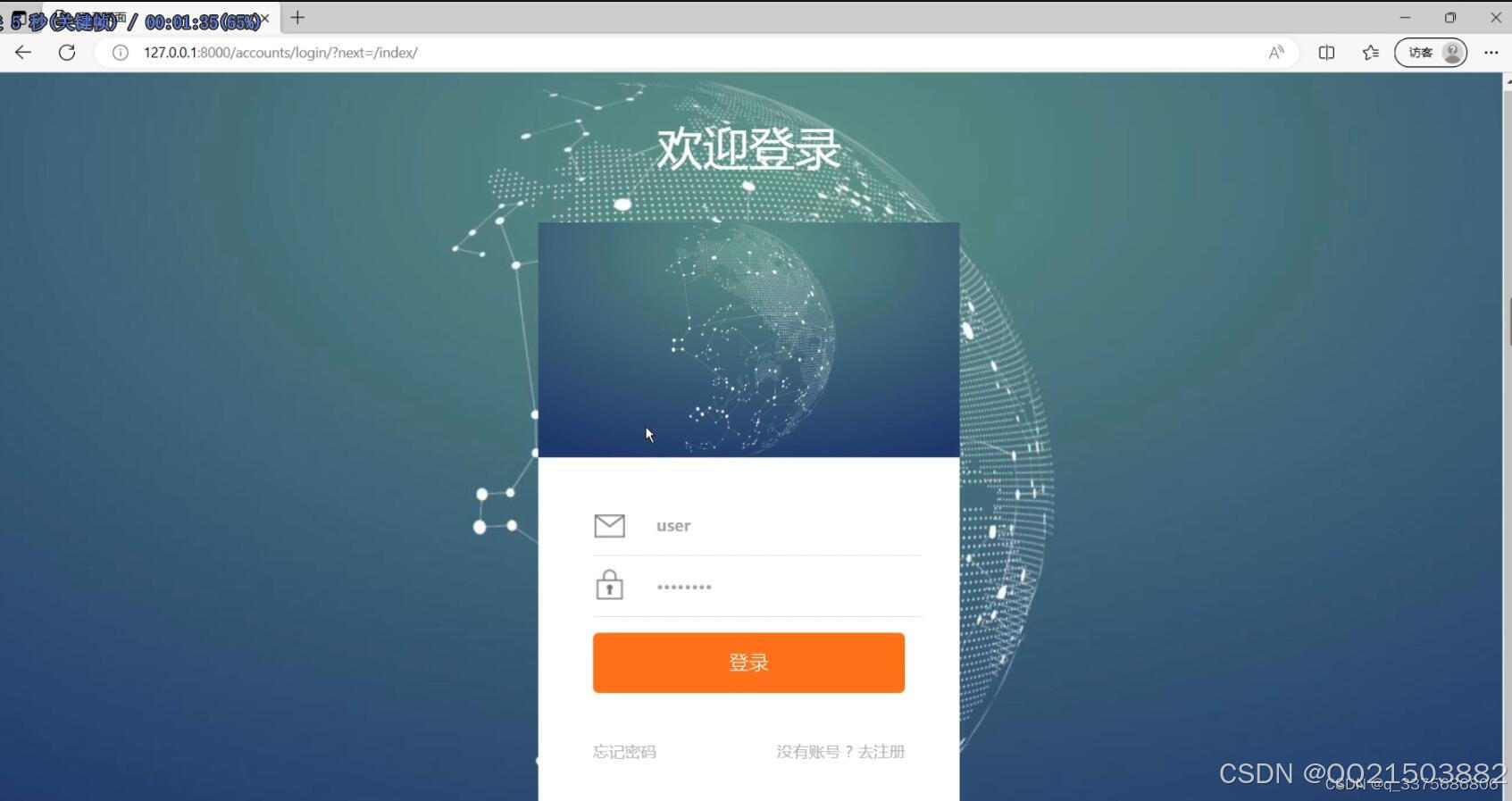 基于python游戏数据采集可视化分析系统 爬虫 Django框架 大数据毕业设计(源码文档) Csdn博客