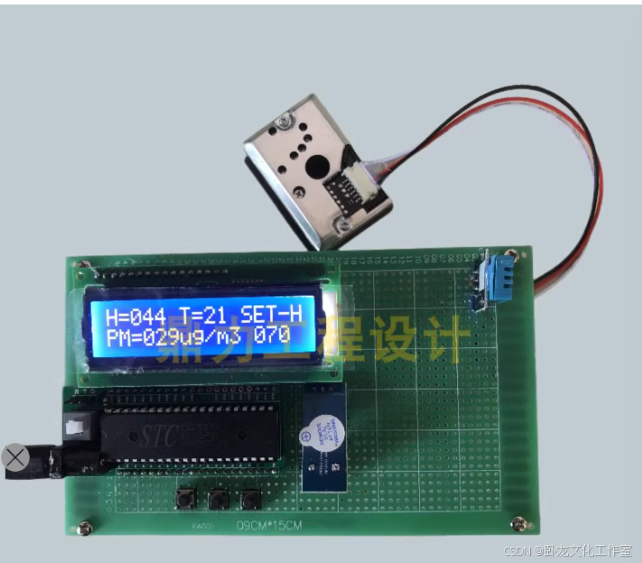 51单片机PM2.5温度湿度测量检测报警系统GP2Y10 DHT11 LCD16002_51单片机 pm2.5-CSDN博客
