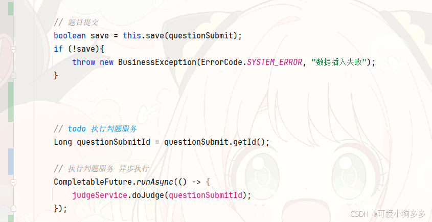 Java8 Completablefuture类 并发编程 异步操作 项目实操遇到的一个案例java 8 异步工具类 Csdn博客