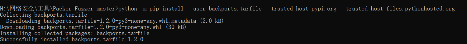Packer-Fuzzer下载安装_packerfuzzer-CSDN博客