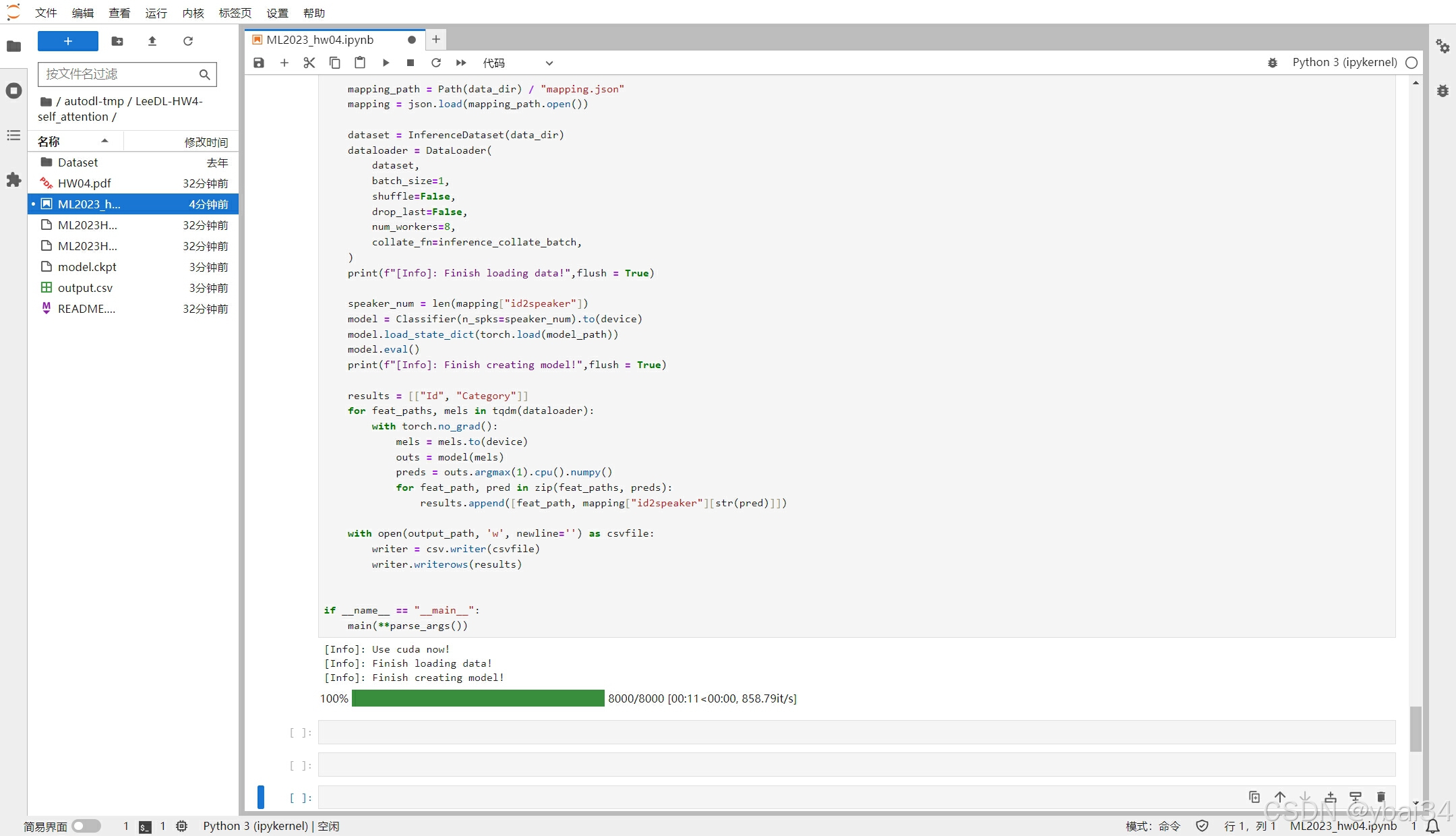 Datawhale X 李宏毅苹果书AI夏令营 Task 3 学习笔记-CSDN博客
