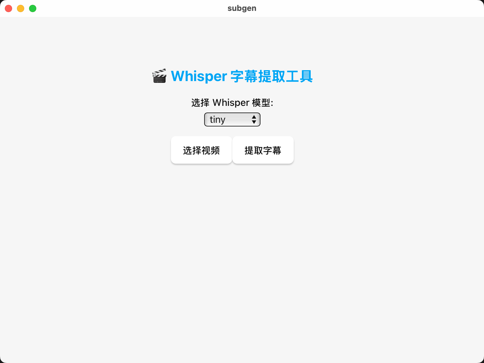 用 Tauri + FFmpeg + Whisper.cpp 从零打造本地字幕生成器_tauri ffmpeg-CSDN博客