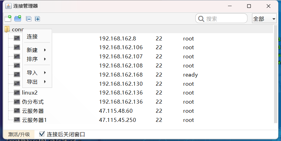 完全分布式hadoop、zookeeper和hbase(CentOS7)-CSDN博客