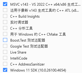 VSCode配置Msvc+EasyX_easyx图形库vscode怎么安装-CSDN博客