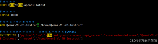 Docker部署Qwen2-vl-7b模型-vLLM_vllm docker镜像 运行qwen2-CSDN博客