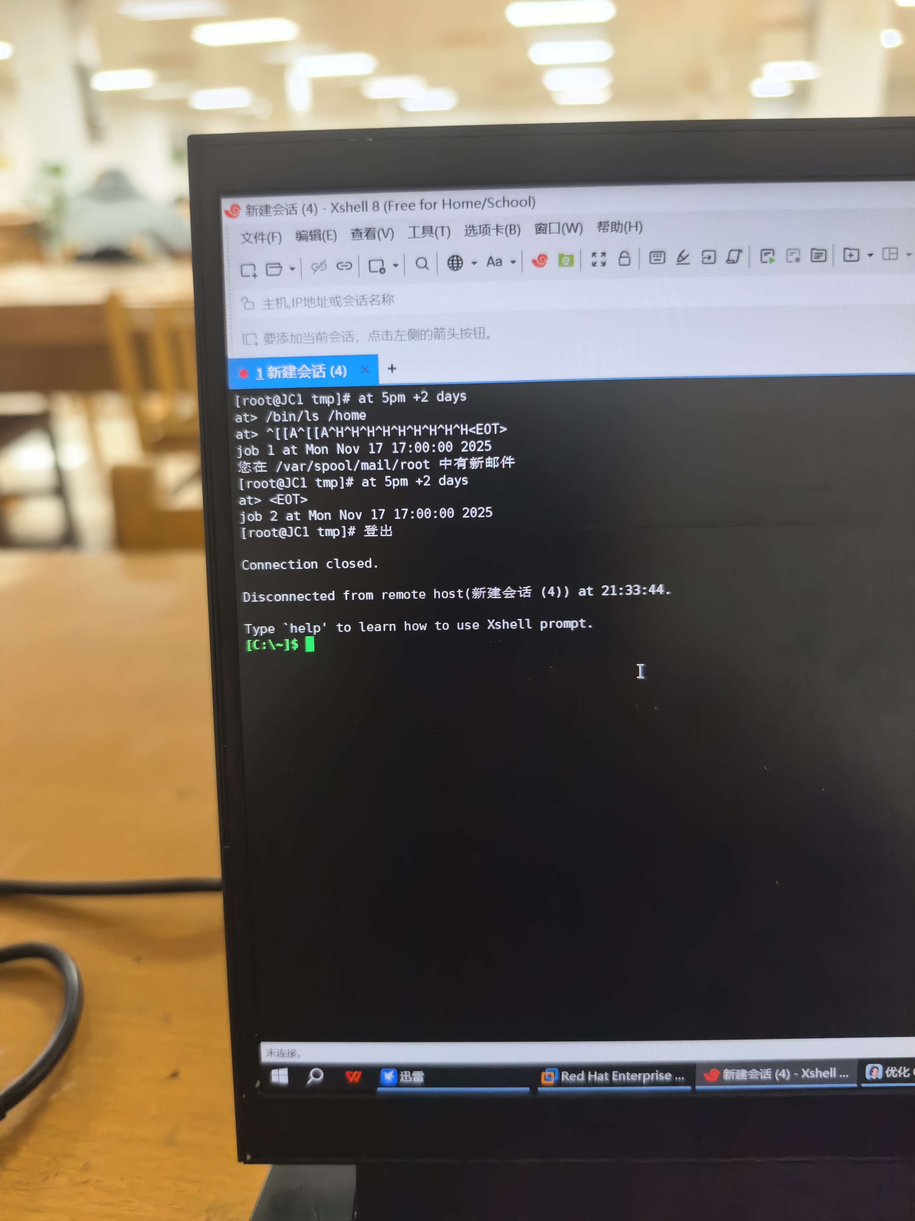 新操作系统。-CSDN博客