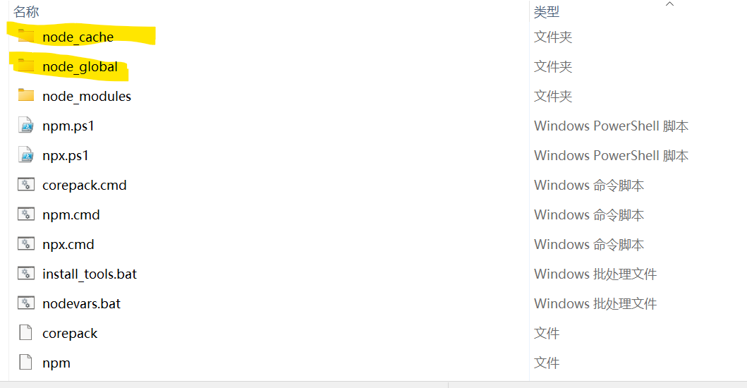 下载vuejs的node和npmvue下载npm Csdn博客
