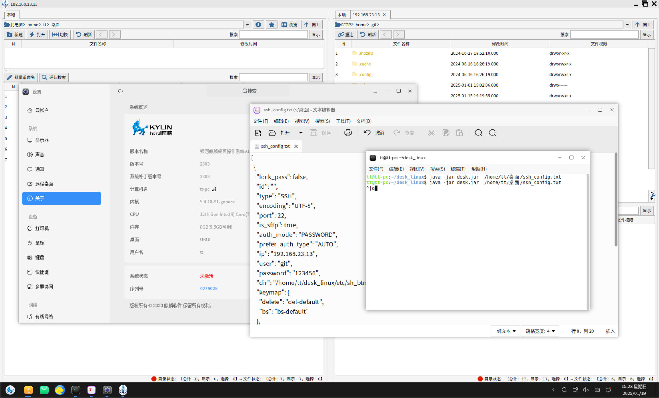 倚天剑术20—SSH信息代填和堡垒机对接-CSDN博客