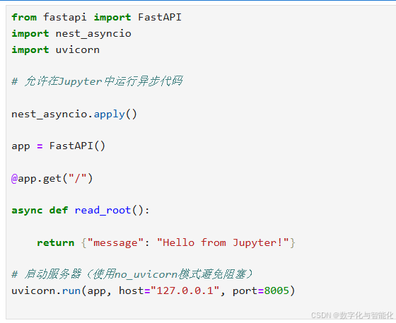 AI辅助开发：FastAPI和VUE联合工作_fastapi vue-CSDN博客